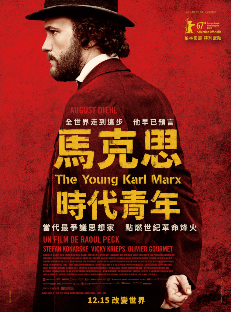 The young Karl Marx – Velvet Film Boutique